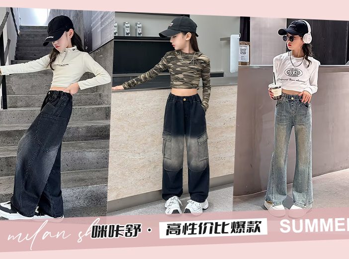 3e3e.cn生意网-湖州织里童装-童装货源批发