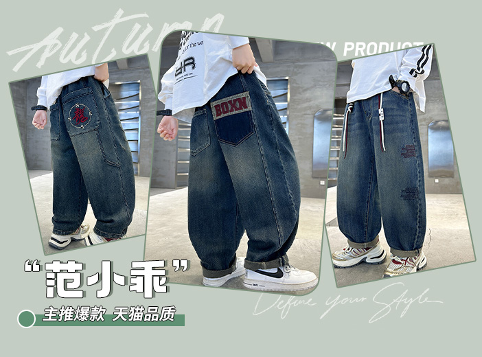 3e3e.cn生意网-湖州织里童装-童装货源批发