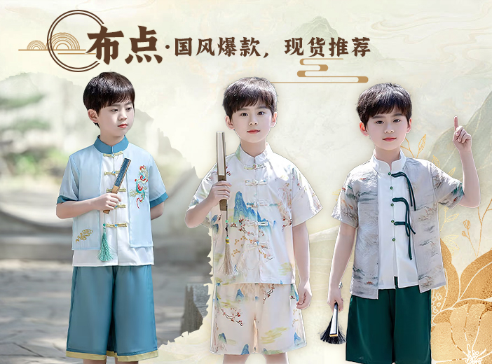 3e3e.cn生意网-湖州织里童装-童装货源批发