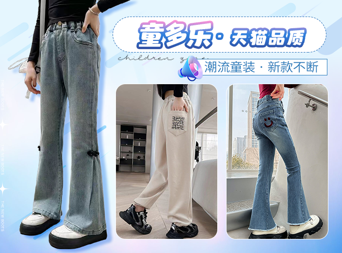 3e3e.cn生意网-湖州织里童装-童装货源批发