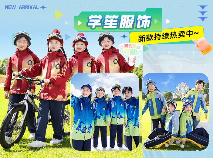 3e3e.cn生意网-湖州织里童装-童装货源批发