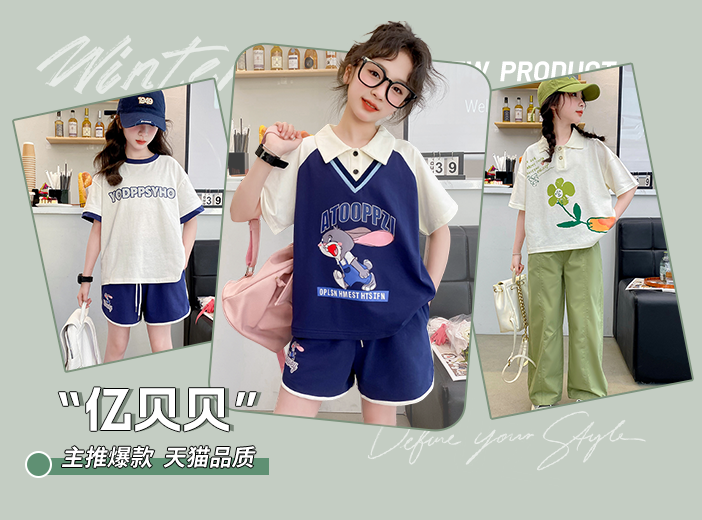 3e3e.cn生意网-湖州织里童装-童装货源批发