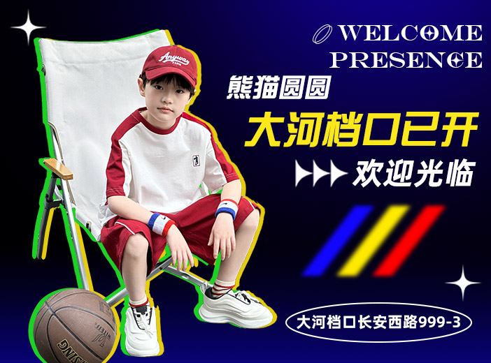 3e3e.cn生意网-湖州织里童装-童装货源批发