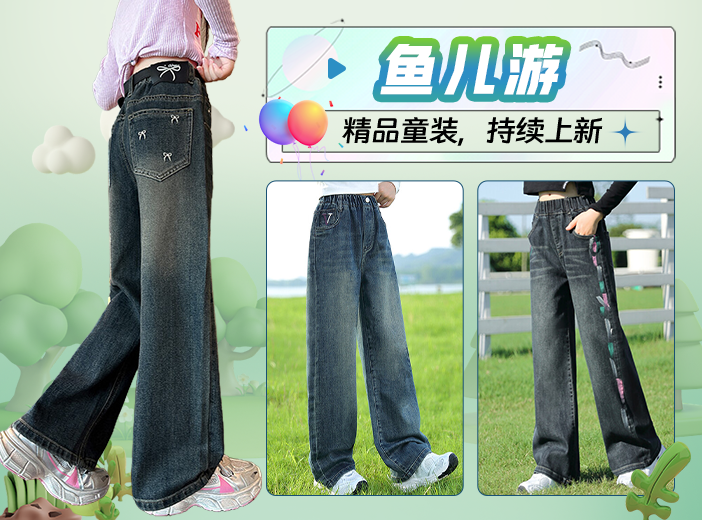 3e3e.cn生意网-湖州织里童装-童装货源批发